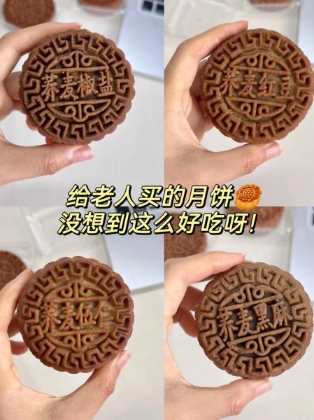 无糖黑麻月饼热量高吗_适合糖尿病人吃吗-第3张图片-山城妙识 无糖黑麻月饼热量高吗_适合糖尿病人吃吗-第3张图片-山城妙识