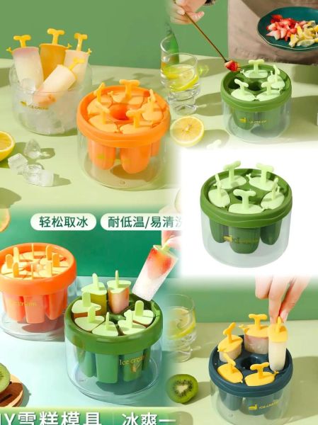 自制冰淇淋模具怎么选_自制冰淇淋模具哪种好-第1张图片-山城妙识 自制冰淇淋模具怎么选_自制冰淇淋模具哪种好-第1张图片-山城妙识