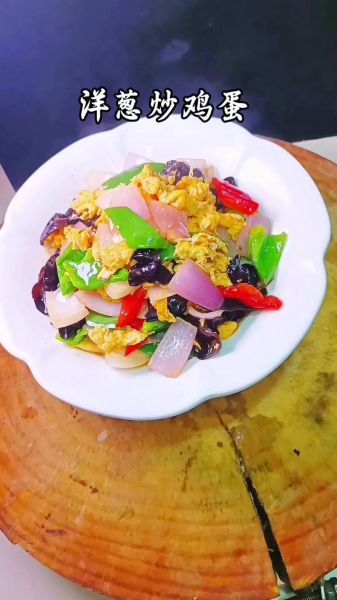 洋葱炒蛋怎么做好吃_洋葱炒蛋的秘诀-第1张图片-山城妙识