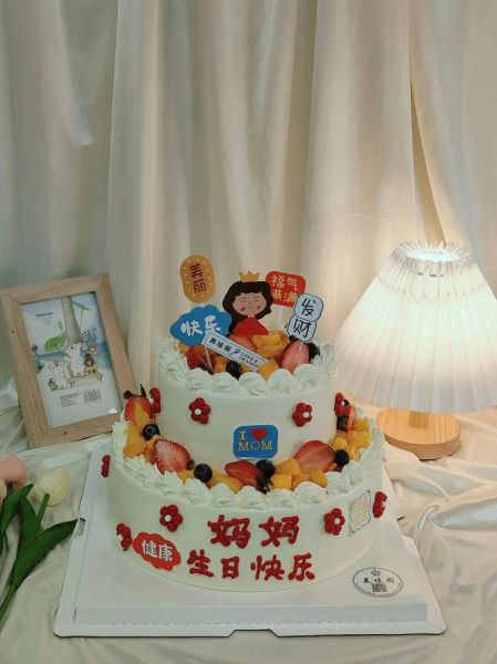 妈妈生日蛋糕怎么做_创意造型推荐-第1张图片-山城妙识 妈妈生日蛋糕怎么做_创意造型推荐-第1张图片-山城妙识