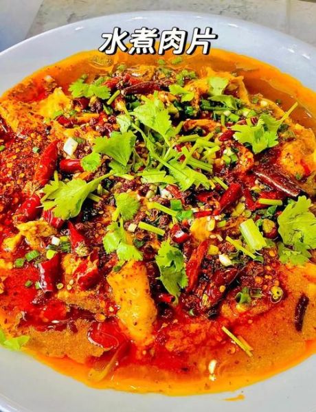 四川水煮肉片怎么做_水煮肉片正宗做法步骤-第2张图片-山城妙识 四川水煮肉片怎么做_水煮肉片正宗做法步骤-第2张图片-山城妙识