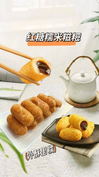 网上买的糍粑怎么做好吃_冷冻糍粑简单做法-第1张图片-山城妙识 网上买的糍粑怎么做好吃_冷冻糍粑简单做法-第1张图片-山城妙识