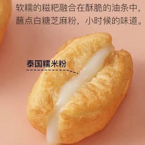 网上买的糍粑怎么做好吃_冷冻糍粑简单做法-第3张图片-山城妙识 网上买的糍粑怎么做好吃_冷冻糍粑简单做法-第3张图片-山城妙识