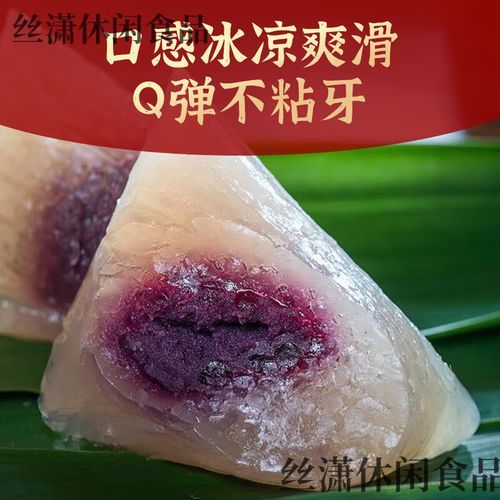 西米粽子放什么馅好吃_西米粽子经典馅料推荐-第3张图片-山城妙识 西米粽子放什么馅好吃_西米粽子经典馅料推荐-第3张图片-山城妙识