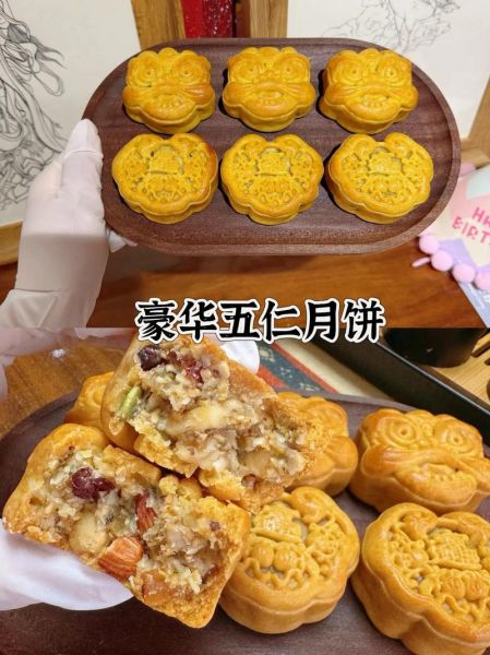 家庭烤箱做月饼用什么温度_自制月饼皮配方比例-第2张图片-山城妙识 家庭烤箱做月饼用什么温度_自制月饼皮配方比例-第2张图片-山城妙识