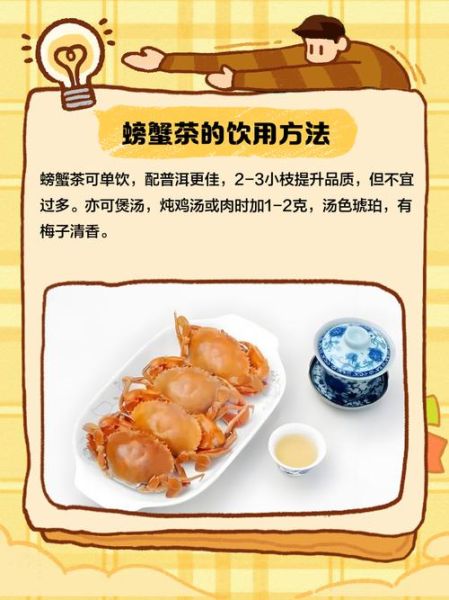 螃蟹酸菜火锅怎么做_螃蟹酸菜火锅底料配方-第3张图片-山城妙识 螃蟹酸菜火锅怎么做_螃蟹酸菜火锅底料配方-第3张图片-山城妙识