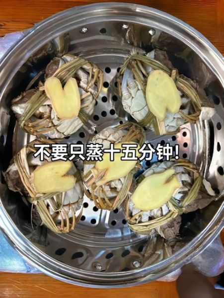 大闸蟹清蒸要多长时间_蒸几分钟才熟-第3张图片-山城妙识 大闸蟹清蒸要多长时间_蒸几分钟才熟-第3张图片-山城妙识