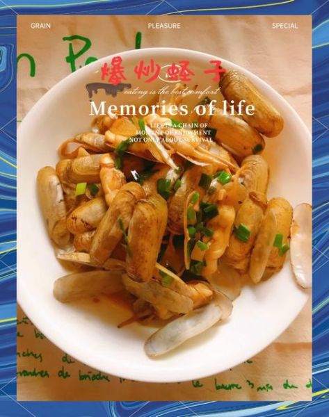 清炒蛏子怎么炒_清炒蛏子要不要焯水-第2张图片-山城妙识 清炒蛏子怎么炒_清炒蛏子要不要焯水-第2张图片-山城妙识