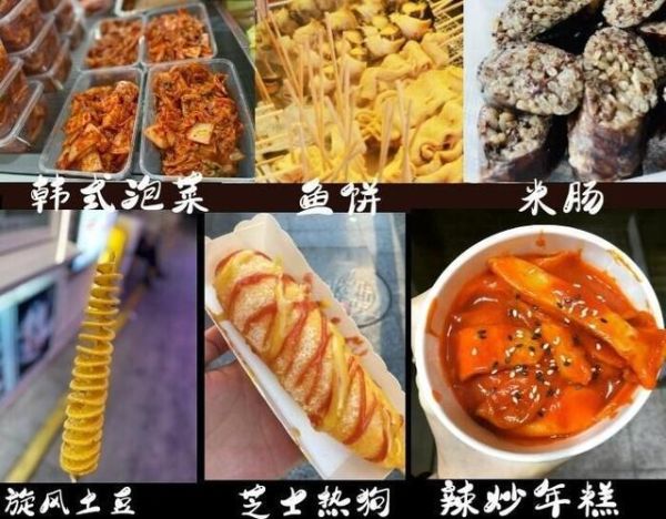 上海特色小吃一条街在哪_必吃清单-第3张图片-山城妙识 上海特色小吃一条街在哪_必吃清单-第3张图片-山城妙识