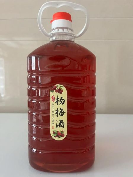 怎么泡杨梅酒好喝_杨梅酒用什么酒泡最好-第1张图片-山城妙识 怎么泡杨梅酒好喝_杨梅酒用什么酒泡最好-第1张图片-山城妙识