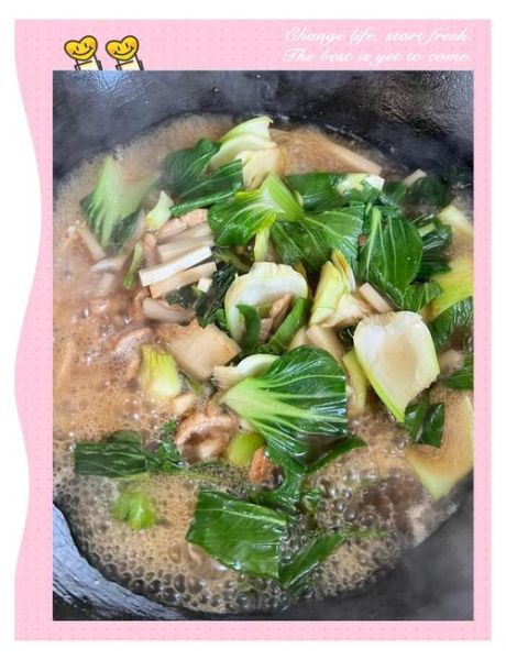 青菜年糕汤怎么做好吃_青菜年糕汤家常做法-第2张图片-山城妙识 青菜年糕汤怎么做好吃_青菜年糕汤家常做法-第2张图片-山城妙识