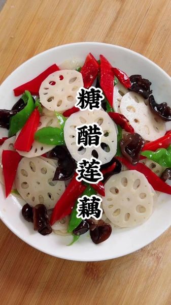 糖醋藕片怎么做才脆_糖醋藕片用白醋还是香醋-第1张图片-山城妙识 糖醋藕片怎么做才脆_糖醋藕片用白醋还是香醋-第1张图片-山城妙识