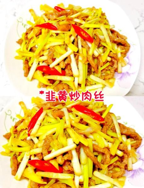 韭黄炒肉丝隔夜能吃吗_隔夜菜保存方法-第1张图片-山城妙识 韭黄炒肉丝隔夜能吃吗_隔夜菜保存方法-第1张图片-山城妙识