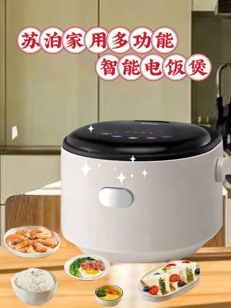 电饭煲美的好还是苏泊尔好_哪个更耐用-第3张图片-山城妙识 电饭煲美的好还是苏泊尔好_哪个更耐用-第3张图片-山城妙识