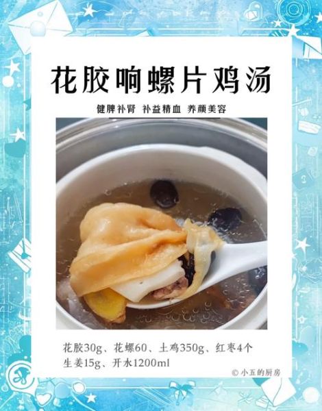 响螺片煲汤的做法大全_响螺片煲汤怎么做好吃-第1张图片-山城妙识 响螺片煲汤的做法大全_响螺片煲汤怎么做好吃-第1张图片-山城妙识