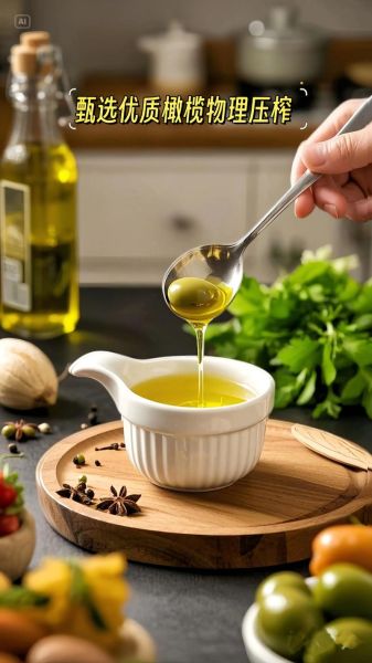 世界橄榄油品牌有哪些_如何挑选特级初榨橄榄油-第3张图片-山城妙识 世界橄榄油品牌有哪些_如何挑选特级初榨橄榄油-第3张图片-山城妙识