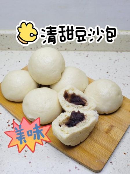 豆沙可以做什么甜品_豆沙家常做法大全-第3张图片-山城妙识 豆沙可以做什么甜品_豆沙家常做法大全-第3张图片-山城妙识