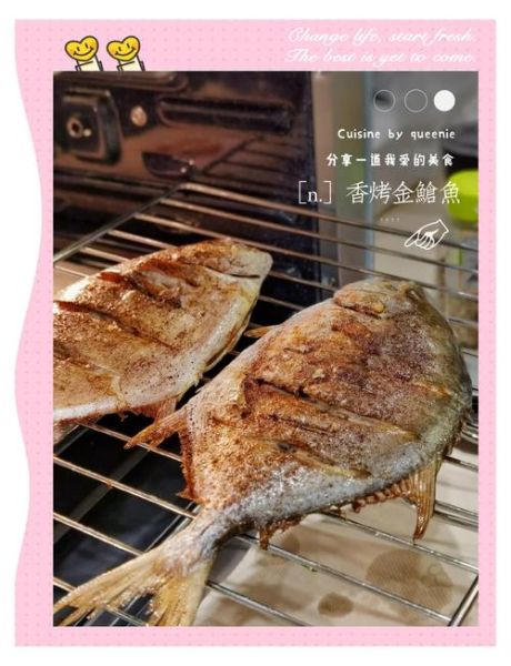 烤箱烤平鱼的做法大全_平鱼烤多久才外酥里嫩-第2张图片-山城妙识