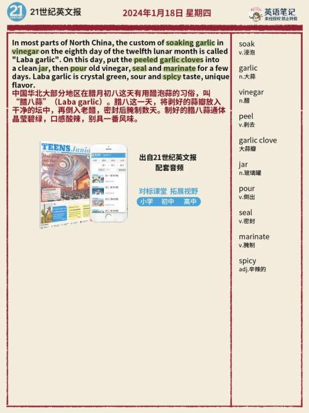 过了腊八就是年是什么意思_腊八节后有哪些年俗-第2张图片-山城妙识 过了腊八就是年是什么意思_腊八节后有哪些年俗-第2张图片-山城妙识