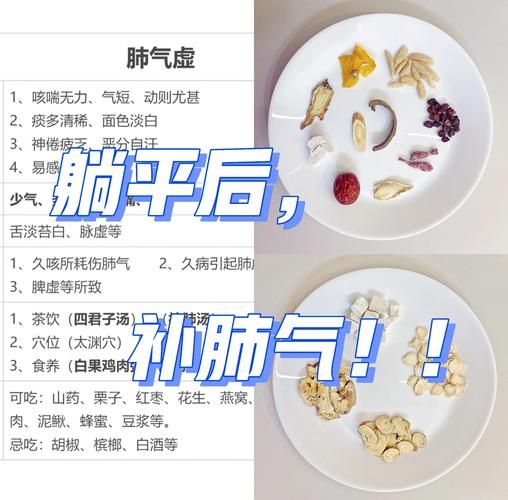 补肺吃什么食物最好_补肺的十种食物有哪些-第1张图片-山城妙识 补肺吃什么食物最好_补肺的十种食物有哪些-第1张图片-山城妙识