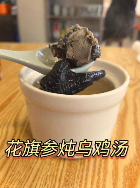 花旗参炖乌鸡汤上火吗_适合什么体质喝-第1张图片-山城妙识 花旗参炖乌鸡汤上火吗_适合什么体质喝-第1张图片-山城妙识