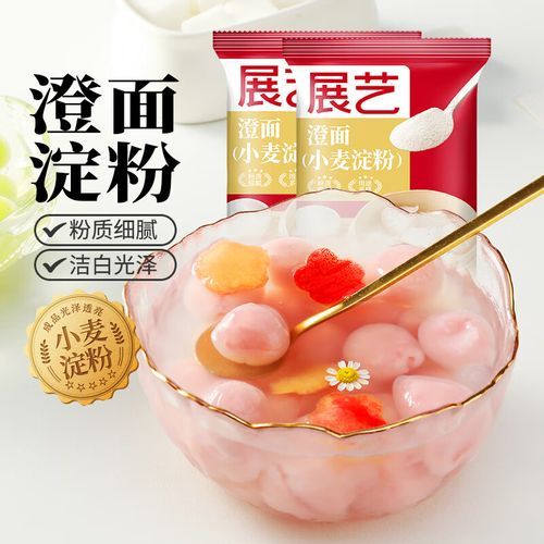 澄粉是玉米淀粉吗_澄粉和玉米淀粉区别-第2张图片-山城妙识 澄粉是玉米淀粉吗_澄粉和玉米淀粉区别-第2张图片-山城妙识