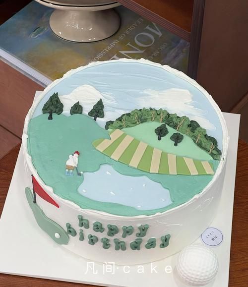 高尔夫春卷蛋糕事件_怎么回事-第1张图片-山城妙识 高尔夫春卷蛋糕事件_怎么回事-第1张图片-山城妙识