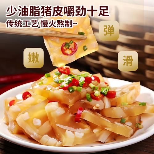 五香皮冻怎么熬制_五香皮冻的熬制方法窍门-第3张图片-山城妙识 五香皮冻怎么熬制_五香皮冻的熬制方法窍门-第3张图片-山城妙识