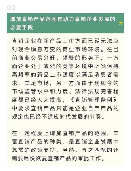 厂家直销平台靠谱吗_厂家直销平台有哪些-第1张图片-山城妙识 厂家直销平台靠谱吗_厂家直销平台有哪些-第1张图片-山城妙识