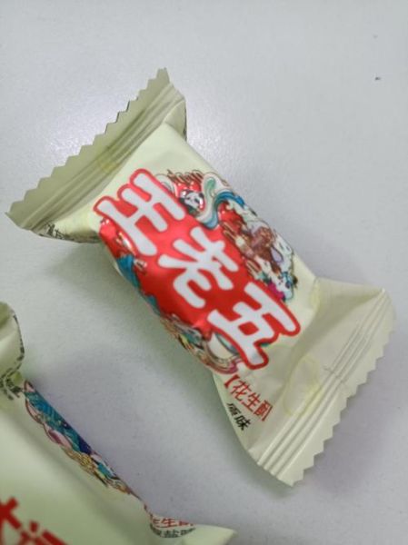 王老五花生酥糖哪里买_王老五花生酥糖价格多少-第2张图片-山城妙识 王老五花生酥糖哪里买_王老五花生酥糖价格多少-第2张图片-山城妙识