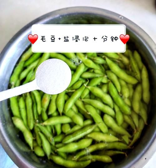 煮毛豆怎么做好吃又简单_毛豆煮多久才入味-第1张图片-山城妙识 煮毛豆怎么做好吃又简单_毛豆煮多久才入味-第1张图片-山城妙识