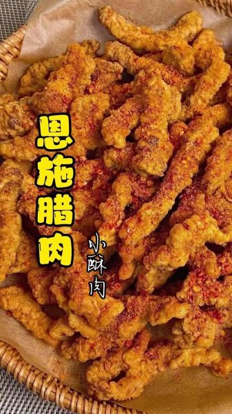 牛肉小酥肉怎么做_酥炸牛肉条做法大全-第3张图片-山城妙识 牛肉小酥肉怎么做_酥炸牛肉条做法大全-第3张图片-山城妙识