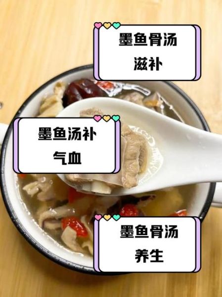 墨鱼骨有什么功效_墨鱼骨怎么吃最好-第1张图片-山城妙识 墨鱼骨有什么功效_墨鱼骨怎么吃最好-第1张图片-山城妙识