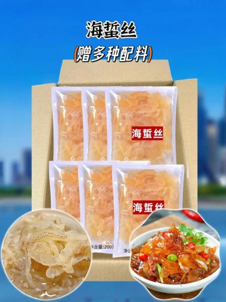 海蜇怎么拌好吃_海蜇凉拌技巧-第3张图片-山城妙识 海蜇怎么拌好吃_海蜇凉拌技巧-第3张图片-山城妙识