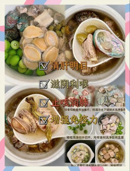 鲍鱼怎样煲汤_鲍鱼煲汤做法大全-第1张图片-山城妙识 鲍鱼怎样煲汤_鲍鱼煲汤做法大全-第1张图片-山城妙识