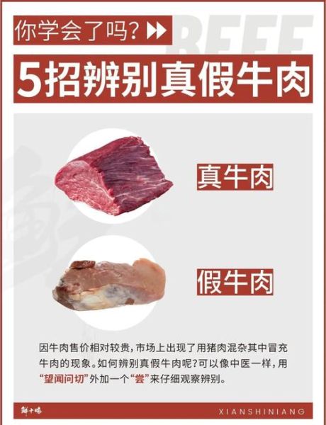 和牛和普通牛肉的区别_为什么和牛这么贵-第2张图片-山城妙识 和牛和普通牛肉的区别_为什么和牛这么贵-第2张图片-山城妙识