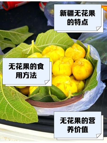 糖尿病人能吃无花果吗_无花果含糖量高吗-第2张图片-山城妙识 糖尿病人能吃无花果吗_无花果含糖量高吗-第2张图片-山城妙识