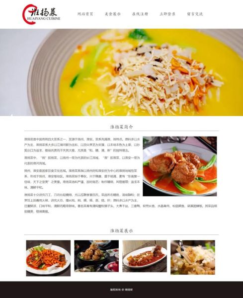 菜谱网站哪个好_如何挑选靠谱菜谱网站-第2张图片-山城妙识 菜谱网站哪个好_如何挑选靠谱菜谱网站-第2张图片-山城妙识