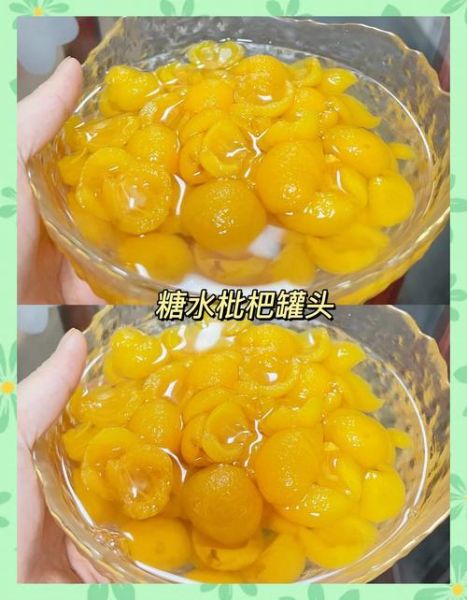 自制水果罐头怎么做_能保存多久-第2张图片-山城妙识 自制水果罐头怎么做_能保存多久-第2张图片-山城妙识