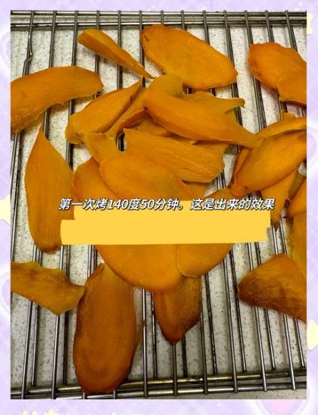 自制红薯干怎么做_红薯干烤箱温度时间-第1张图片-山城妙识 自制红薯干怎么做_红薯干烤箱温度时间-第1张图片-山城妙识