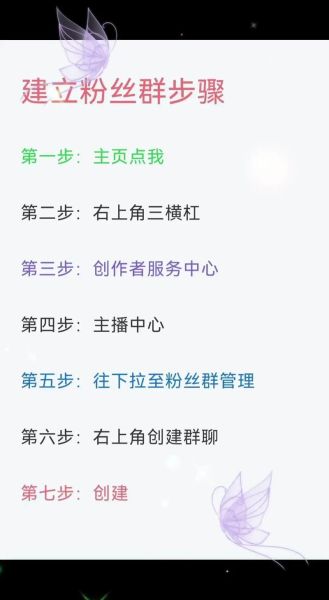 粉丝圈社区怎么玩_粉丝圈社区怎么变现-第1张图片-山城妙识 粉丝圈社区怎么玩_粉丝圈社区怎么变现-第1张图片-山城妙识