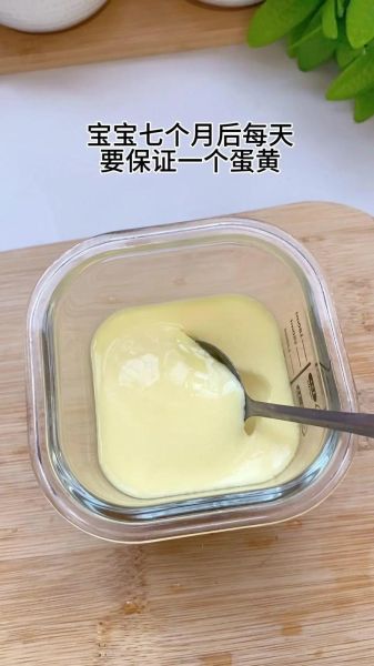 蛋黄粉怎么做_蛋黄粉保存多久-第1张图片-山城妙识 蛋黄粉怎么做_蛋黄粉保存多久-第1张图片-山城妙识