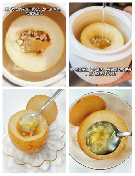 咳嗽贝母炖雪梨怎么做_川贝炖雪梨止咳做法-第3张图片-山城妙识 咳嗽贝母炖雪梨怎么做_川贝炖雪梨止咳做法-第3张图片-山城妙识