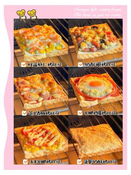 生吐司和熟吐司的区别_哪个更好吃-第3张图片-山城妙识 生吐司和熟吐司的区别_哪个更好吃-第3张图片-山城妙识