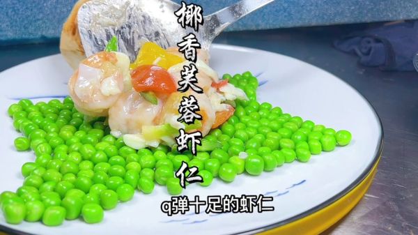 芙蓉虾仁怎么做_芙蓉虾仁的家常做法-第3张图片-山城妙识 芙蓉虾仁怎么做_芙蓉虾仁的家常做法-第3张图片-山城妙识