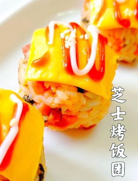 芝士焗饭烤箱几分钟_芝士焗饭烤箱温度时间-第2张图片-山城妙识 芝士焗饭烤箱几分钟_芝士焗饭烤箱温度时间-第2张图片-山城妙识