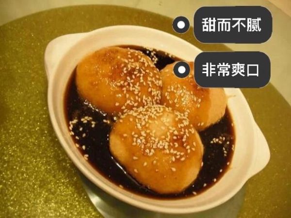 四川十大名小吃有哪些_四川小吃哪里最正宗-第3张图片-山城妙识 四川十大名小吃有哪些_四川小吃哪里最正宗-第3张图片-山城妙识