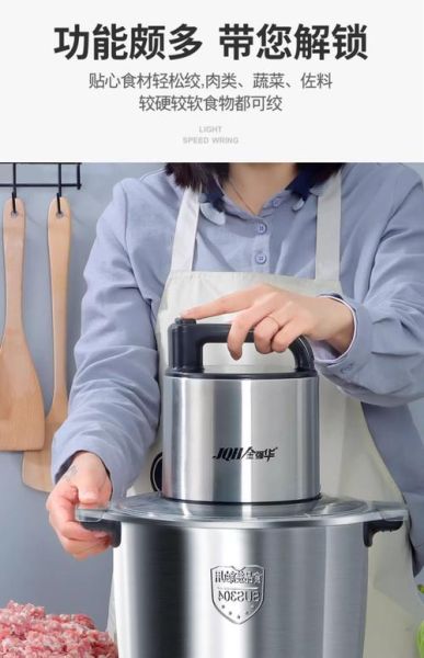 料理机和绞肉机哪个好_家用绞肉机有必要买吗-第3张图片-山城妙识