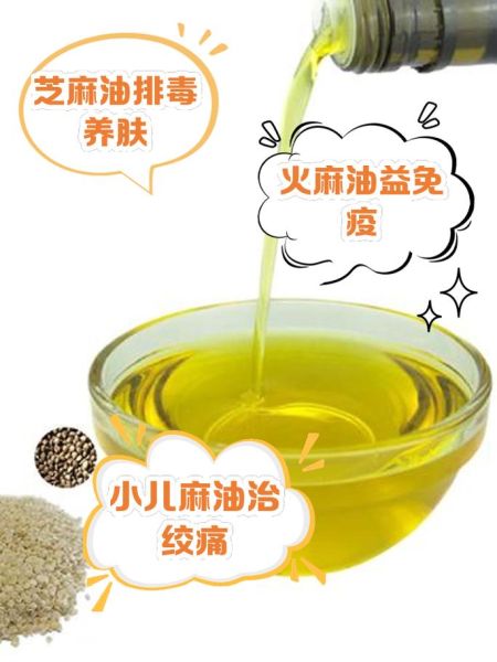 芝麻油的功效与作用_芝麻油怎么吃最健康-第1张图片-山城妙识 芝麻油的功效与作用_芝麻油怎么吃最健康-第1张图片-山城妙识