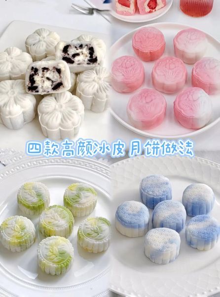 冰皮月饼的冰皮是什么做的_冰皮月饼的冰皮原料有哪些-第3张图片-山城妙识 冰皮月饼的冰皮是什么做的_冰皮月饼的冰皮原料有哪些-第3张图片-山城妙识